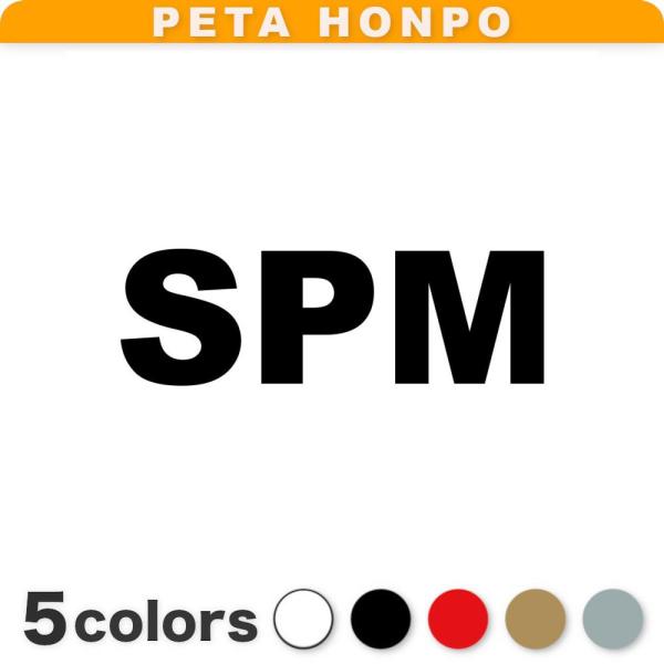 サイズをお選びいただけます。オプションからご選択ください。色の部分だけが残る、切り抜き型のカッティングステッカーです。耐候性・耐水性に優れ、車やバイク、ヘルメットやスノーボード、釣り具、キャンプグッズ等のアウトドア用品への貼り付けにも最適で...