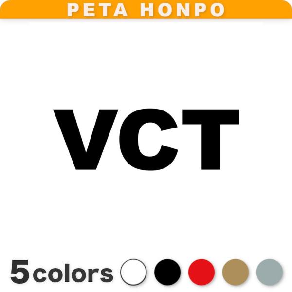 サイズをお選びいただけます。オプションからご選択ください。色の部分だけが残る、切り抜き型のカッティングステッカーです。耐候性・耐水性に優れ、車やバイク、ヘルメットやスノーボード、釣り具、キャンプグッズ等のアウトドア用品への貼り付けにも最適で...