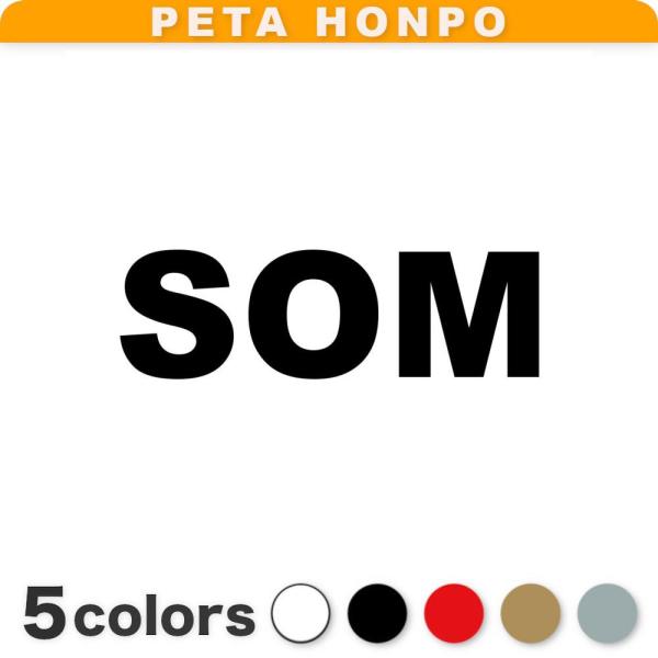 サイズをお選びいただけます。オプションからご選択ください。色の部分だけが残る、切り抜き型のカッティングステッカーです。耐候性・耐水性に優れ、車やバイク、ヘルメットやスノーボード、釣り具、キャンプグッズ等のアウトドア用品への貼り付けにも最適で...