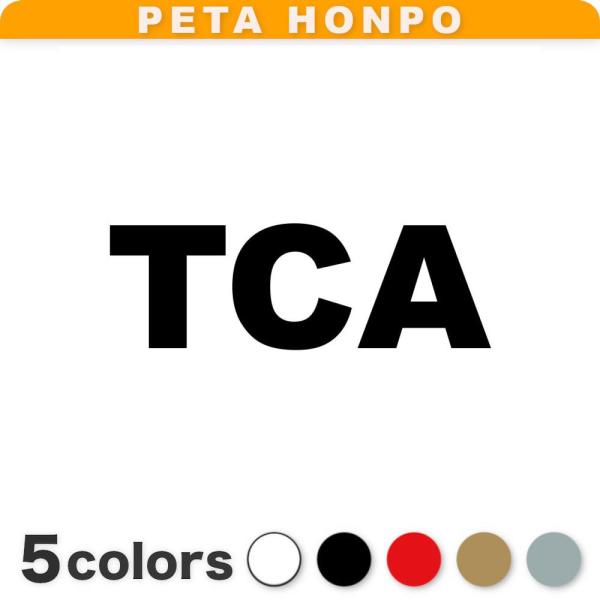 サイズをお選びいただけます。オプションからご選択ください。色の部分だけが残る、切り抜き型のカッティングステッカーです。耐候性・耐水性に優れ、車やバイク、ヘルメットやスノーボード、釣り具、キャンプグッズ等のアウトドア用品への貼り付けにも最適で...