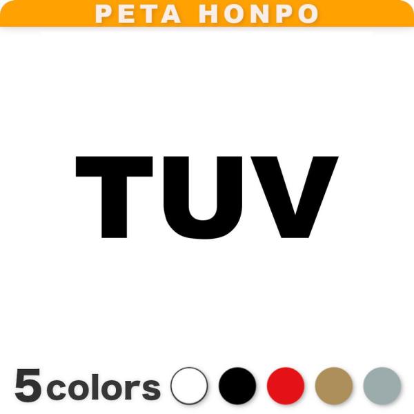 サイズをお選びいただけます。オプションからご選択ください。色の部分だけが残る、切り抜き型のカッティングステッカーです。耐候性・耐水性に優れ、車やバイク、ヘルメットやスノーボード、釣り具、キャンプグッズ等のアウトドア用品への貼り付けにも最適で...