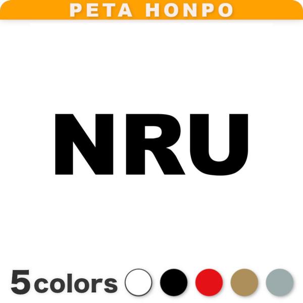 サイズをお選びいただけます。オプションからご選択ください。色の部分だけが残る、切り抜き型のカッティングステッカーです。耐候性・耐水性に優れ、車やバイク、ヘルメットやスノーボード、釣り具、キャンプグッズ等のアウトドア用品への貼り付けにも最適で...