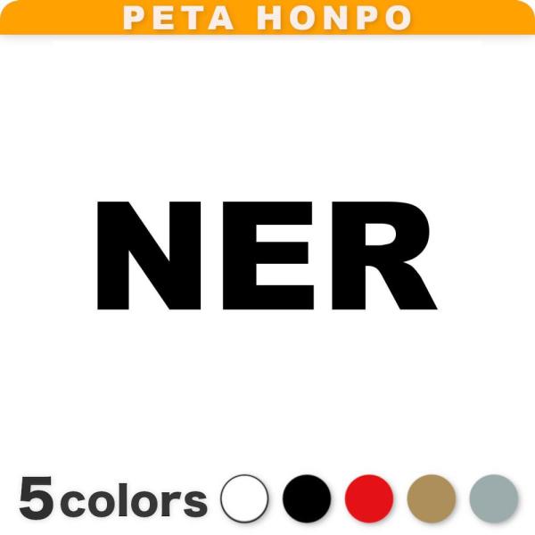 サイズをお選びいただけます。オプションからご選択ください。色の部分だけが残る、切り抜き型のカッティングステッカーです。耐候性・耐水性に優れ、車やバイク、ヘルメットやスノーボード、釣り具、キャンプグッズ等のアウトドア用品への貼り付けにも最適で...