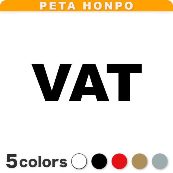 サイズをお選びいただけます。オプションからご選択ください。色の部分だけが残る、切り抜き型のカッティングステッカーです。耐候性・耐水性に優れ、車やバイク、ヘルメットやスノーボード、釣り具、キャンプグッズ等のアウトドア用品への貼り付けにも最適で...