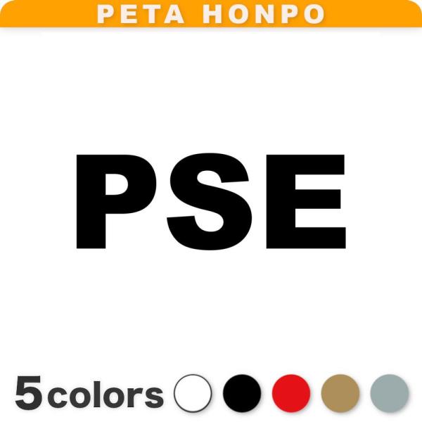 サイズをお選びいただけます。オプションからご選択ください。色の部分だけが残る、切り抜き型のカッティングステッカーです。耐候性・耐水性に優れ、車やバイク、ヘルメットやスノーボード、釣り具、キャンプグッズ等のアウトドア用品への貼り付けにも最適で...