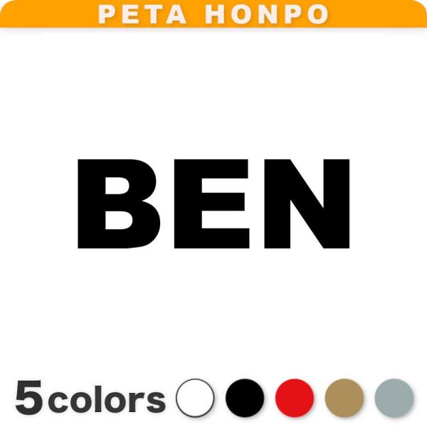 サイズをお選びいただけます。オプションからご選択ください。色の部分だけが残る、切り抜き型のカッティングステッカーです。耐候性・耐水性に優れ、車やバイク、ヘルメットやスノーボード、釣り具、キャンプグッズ等のアウトドア用品への貼り付けにも最適で...