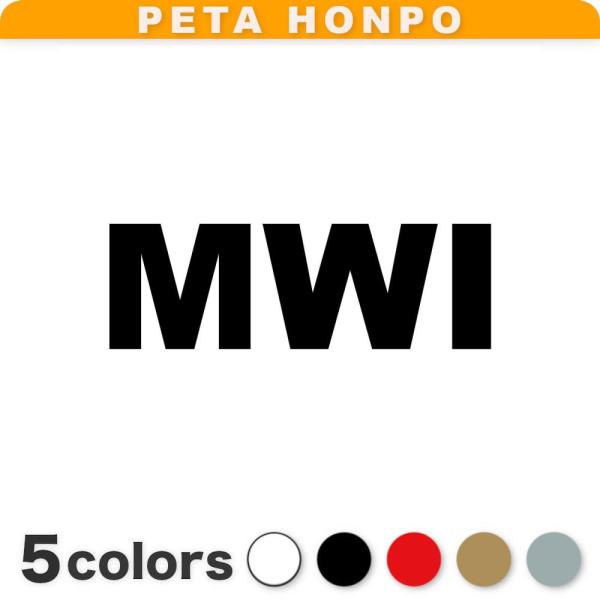 サイズをお選びいただけます。オプションからご選択ください。色の部分だけが残る、切り抜き型のカッティングステッカーです。耐候性・耐水性に優れ、車やバイク、ヘルメットやスノーボード、釣り具、キャンプグッズ等のアウトドア用品への貼り付けにも最適で...