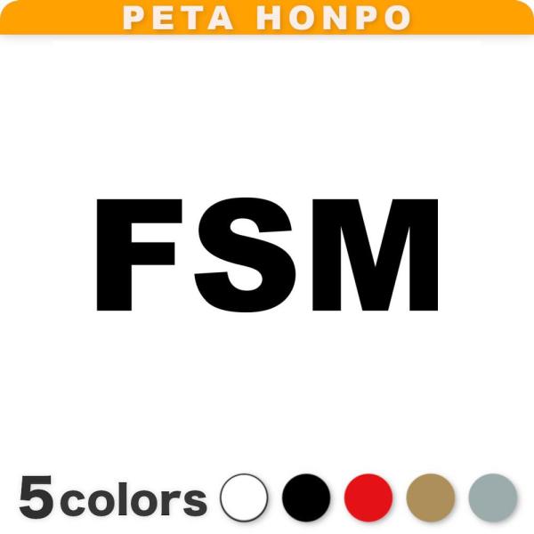 サイズをお選びいただけます。オプションからご選択ください。色の部分だけが残る、切り抜き型のカッティングステッカーです。耐候性・耐水性に優れ、車やバイク、ヘルメットやスノーボード、釣り具、キャンプグッズ等のアウトドア用品への貼り付けにも最適で...