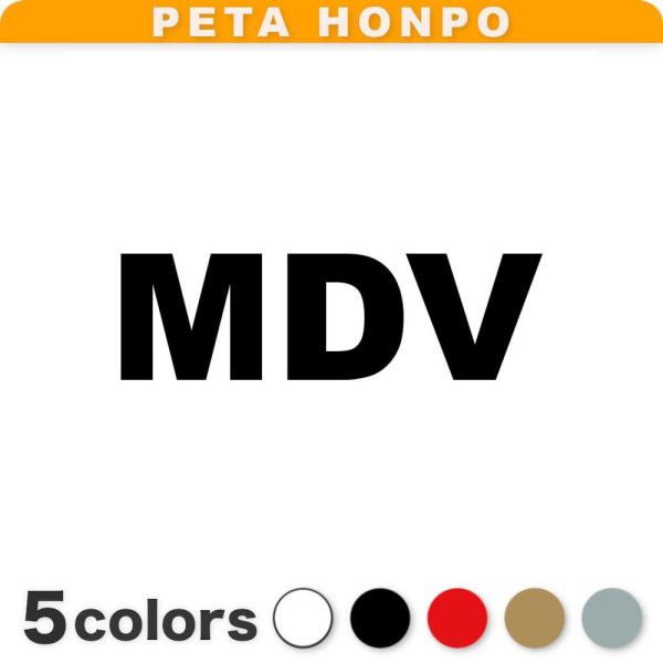 サイズをお選びいただけます。オプションからご選択ください。色の部分だけが残る、切り抜き型のカッティングステッカーです。耐候性・耐水性に優れ、車やバイク、ヘルメットやスノーボード、釣り具、キャンプグッズ等のアウトドア用品への貼り付けにも最適で...