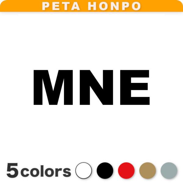 サイズをお選びいただけます。オプションからご選択ください。色の部分だけが残る、切り抜き型のカッティングステッカーです。耐候性・耐水性に優れ、車やバイク、ヘルメットやスノーボード、釣り具、キャンプグッズ等のアウトドア用品への貼り付けにも最適で...