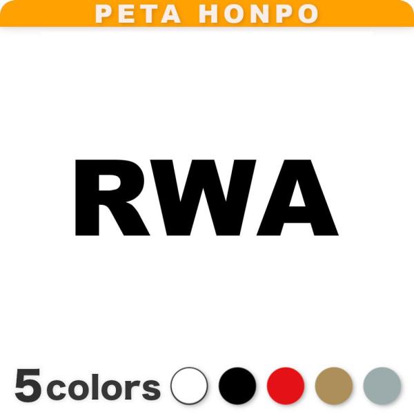 サイズをお選びいただけます。オプションからご選択ください。色の部分だけが残る、切り抜き型のカッティングステッカーです。耐候性・耐水性に優れ、車やバイク、ヘルメットやスノーボード、釣り具、キャンプグッズ等のアウトドア用品への貼り付けにも最適で...