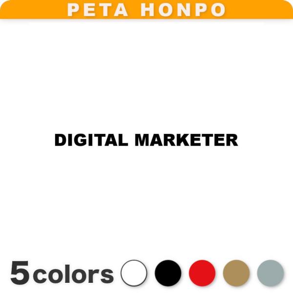 サイズをお選びいただけます。オプションからご選択ください。色の部分だけが残る、切り抜き型のカッティングステッカーです。耐候性・耐水性に優れ、車やバイク、ヘルメットやスノーボード、釣り具、キャンプグッズ等のアウトドア用品への貼り付けにも最適で...