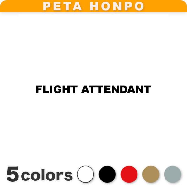 サイズをお選びいただけます。オプションからご選択ください。色の部分だけが残る、切り抜き型のカッティングステッカーです。耐候性・耐水性に優れ、車やバイク、ヘルメットやスノーボード、釣り具、キャンプグッズ等のアウトドア用品への貼り付けにも最適で...