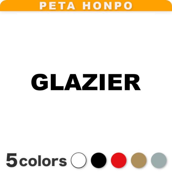 サイズをお選びいただけます。オプションからご選択ください。色の部分だけが残る、切り抜き型のカッティングステッカーです。耐候性・耐水性に優れ、車やバイク、ヘルメットやスノーボード、釣り具、キャンプグッズ等のアウトドア用品への貼り付けにも最適で...