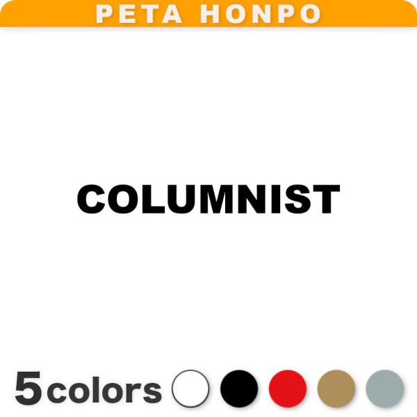 サイズをお選びいただけます。オプションからご選択ください。色の部分だけが残る、切り抜き型のカッティングステッカーです。耐候性・耐水性に優れ、車やバイク、ヘルメットやスノーボード、釣り具、キャンプグッズ等のアウトドア用品への貼り付けにも最適で...