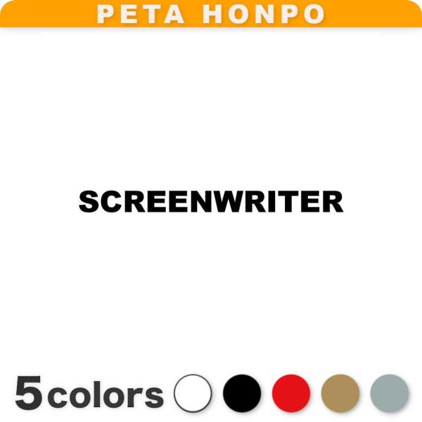 サイズをお選びいただけます。オプションからご選択ください。色の部分だけが残る、切り抜き型のカッティングステッカーです。耐候性・耐水性に優れ、車やバイク、ヘルメットやスノーボード、釣り具、キャンプグッズ等のアウトドア用品への貼り付けにも最適で...