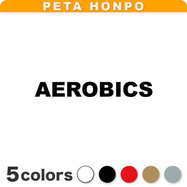 サイズをお選びいただけます。オプションからご選択ください。色の部分だけが残る、切り抜き型のカッティングステッカーです。耐候性・耐水性に優れ、車やバイク、ヘルメットやスノーボード、釣り具、キャンプグッズ等のアウトドア用品への貼り付けにも最適で...