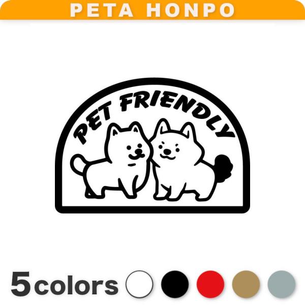 サイズをお選びいただけます。オプションからご選択ください。色の部分だけが残る、切り抜き型のカッティングステッカーです。耐候性・耐水性に優れ、車やバイク、ヘルメットやスノーボード、釣り具、キャンプグッズ等のアウトドア用品への貼り付けにも最適で...