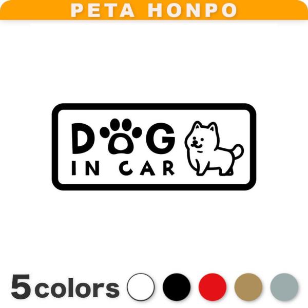 サイズをお選びいただけます。オプションからご選択ください。色の部分だけが残る、切り抜き型のカッティングステッカーです。耐候性・耐水性に優れ、車やバイク、ヘルメットやスノーボード、釣り具、キャンプグッズ等のアウトドア用品への貼り付けにも最適で...