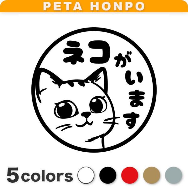 サイズをお選びいただけます。オプションからご選択ください。色の部分だけが残る、切り抜き型のカッティングステッカーです。耐候性・耐水性に優れ、車やバイク、ヘルメットやスノーボード、釣り具、キャンプグッズ等のアウトドア用品への貼り付けにも最適で...