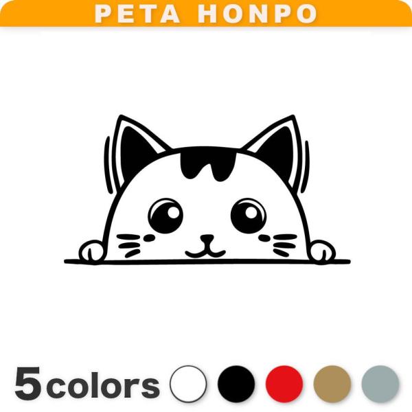 サイズをお選びいただけます。オプションからご選択ください。色の部分だけが残る、切り抜き型のカッティングステッカーです。耐候性・耐水性に優れ、車やバイク、ヘルメットやスノーボード、釣り具、キャンプグッズ等のアウトドア用品への貼り付けにも最適で...