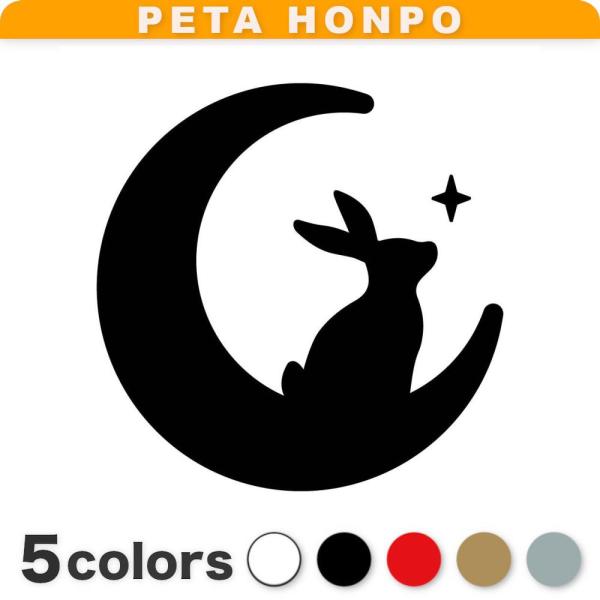 サイズをお選びいただけます。オプションからご選択ください。色の部分だけが残る、切り抜き型のカッティングステッカーです。耐候性・耐水性に優れ、車やバイク、ヘルメットやスノーボード、釣り具、キャンプグッズ等のアウトドア用品への貼り付けにも最適で...