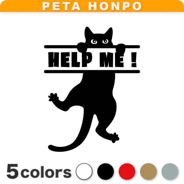 サイズをお選びいただけます。オプションからご選択ください。色の部分だけが残る、切り抜き型のカッティングステッカーです。耐候性・耐水性に優れ、車やバイク、ヘルメットやスノーボード、釣り具、キャンプグッズ等のアウトドア用品への貼り付けにも最適で...