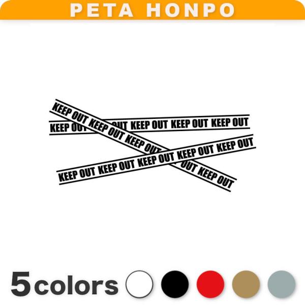 サイズをお選びいただけます。オプションからご選択ください。色の部分だけが残る、切り抜き型のカッティングステッカーです。耐候性・耐水性に優れ、車やバイク、ヘルメットやスノーボード、釣り具、キャンプグッズ等のアウトドア用品への貼り付けにも最適で...