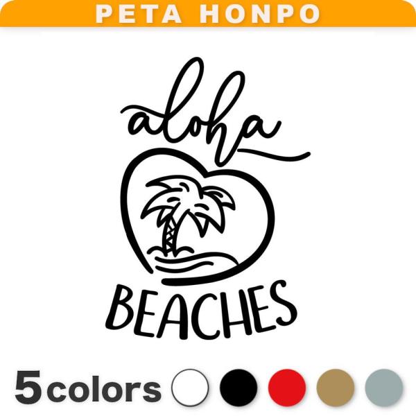 サイズをお選びいただけます。オプションからご選択ください。色の部分だけが残る、切り抜き型のカッティングステッカーです。耐候性・耐水性に優れ、車やバイク、ヘルメットやスノーボード、釣り具、キャンプグッズ等のアウトドア用品への貼り付けにも最適で...