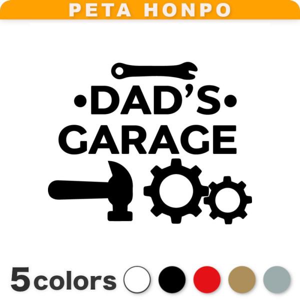 サイズをお選びいただけます。オプションからご選択ください。色の部分だけが残る、切り抜き型のカッティングステッカーです。耐候性・耐水性に優れ、車やバイク、ヘルメットやスノーボード、釣り具、キャンプグッズ等のアウトドア用品への貼り付けにも最適で...