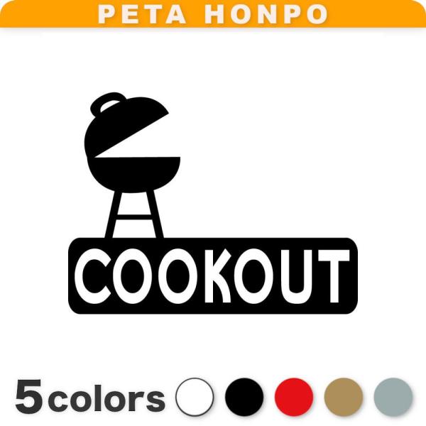 サイズをお選びいただけます。オプションからご選択ください。色の部分だけが残る、切り抜き型のカッティングステッカーです。耐候性・耐水性に優れ、車やバイク、ヘルメットやスノーボード、釣り具、キャンプグッズ等のアウトドア用品への貼り付けにも最適で...