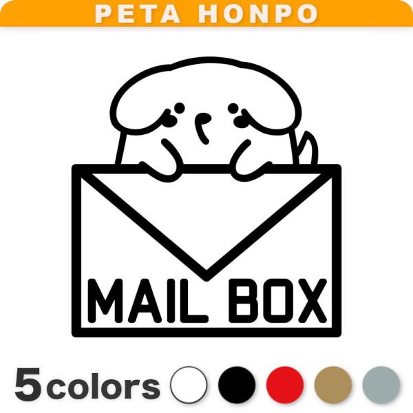 サイズをお選びいただけます。オプションからご選択ください。色の部分だけが残る、切り抜き型のカッティングステッカーです。耐候性・耐水性に優れ、車やバイク、ヘルメットやスノーボード、釣り具、キャンプグッズ等のアウトドア用品への貼り付けにも最適で...