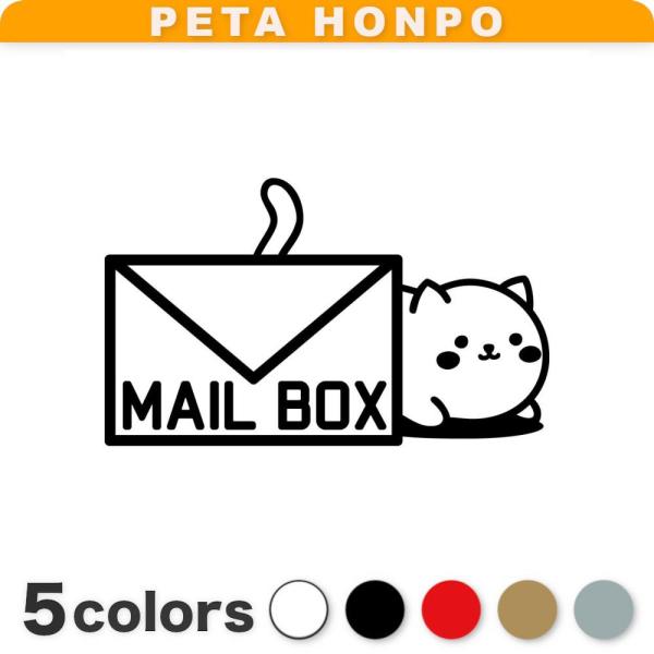 サイズをお選びいただけます。オプションからご選択ください。色の部分だけが残る、切り抜き型のカッティングステッカーです。耐候性・耐水性に優れ、車やバイク、ヘルメットやスノーボード、釣り具、キャンプグッズ等のアウトドア用品への貼り付けにも最適で...