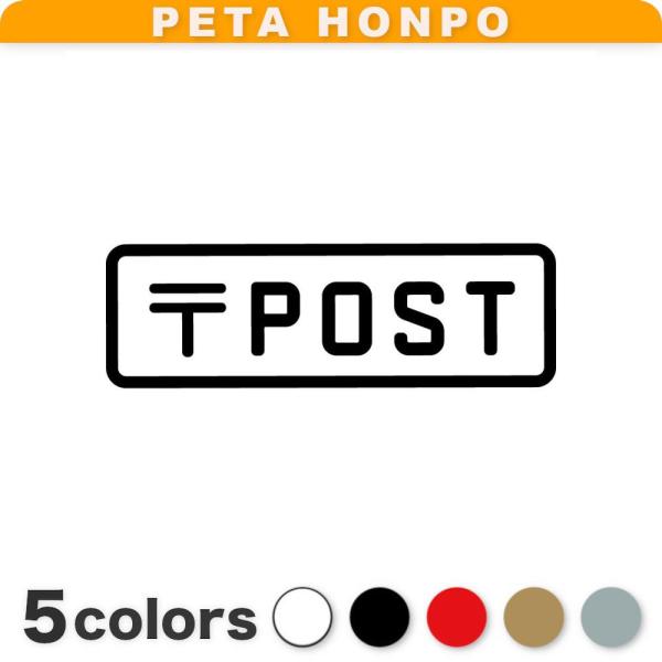 サイズをお選びいただけます。オプションからご選択ください。色の部分だけが残る、切り抜き型のカッティングステッカーです。耐候性・耐水性に優れ、車やバイク、ヘルメットやスノーボード、釣り具、キャンプグッズ等のアウトドア用品への貼り付けにも最適で...