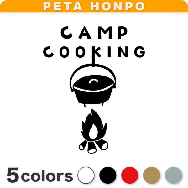 サイズをお選びいただけます。オプションからご選択ください。色の部分だけが残る、切り抜き型のカッティングステッカーです。耐候性・耐水性に優れ、車やバイク、ヘルメットやスノーボード、釣り具、キャンプグッズ等のアウトドア用品への貼り付けにも最適で...