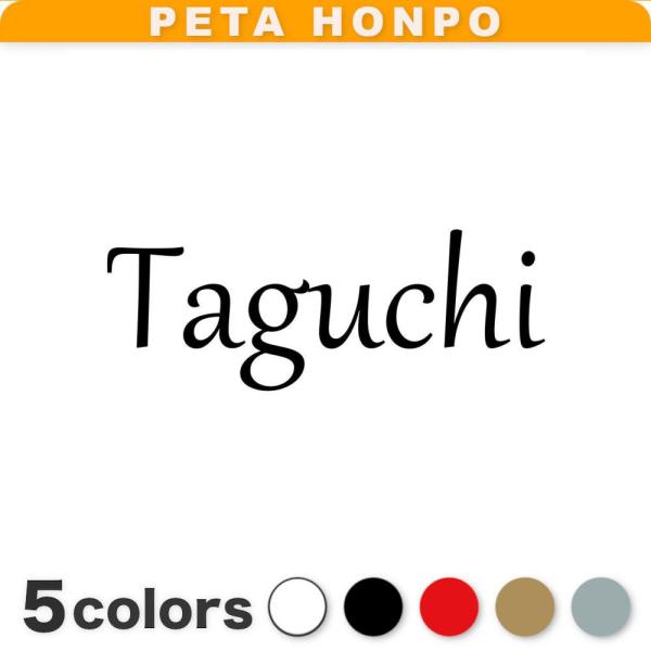 サイズをお選びいただけます。オプションからご選択ください。色の部分だけが残る、切り抜き型のカッティングステッカーです。耐候性・耐水性に優れ、車やバイク、ヘルメットやスノーボード、釣り具、キャンプグッズ等のアウトドア用品への貼り付けにも最適で...