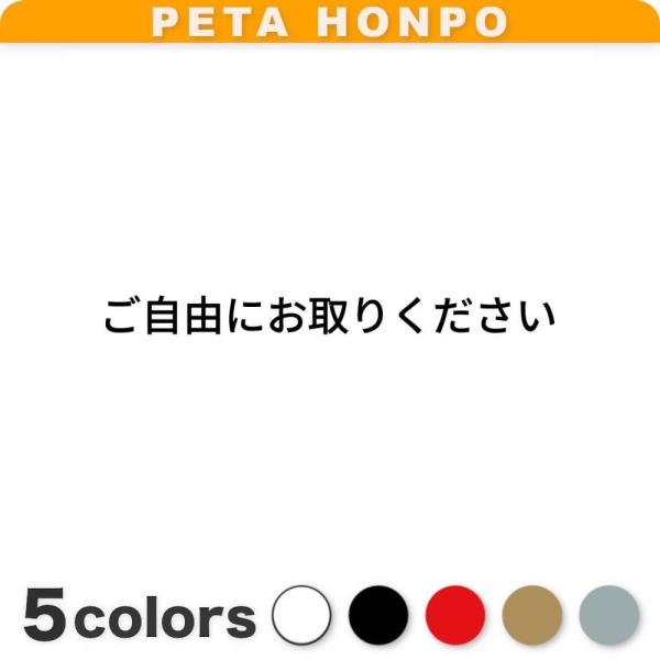 サイズをお選びいただけます。オプションからご選択ください。色の部分だけが残る、切り抜き型のカッティングステッカーです。耐候性・耐水性に優れ、車やバイク、ヘルメットやスノーボード、釣り具、キャンプグッズ等のアウトドア用品への貼り付けにも最適で...