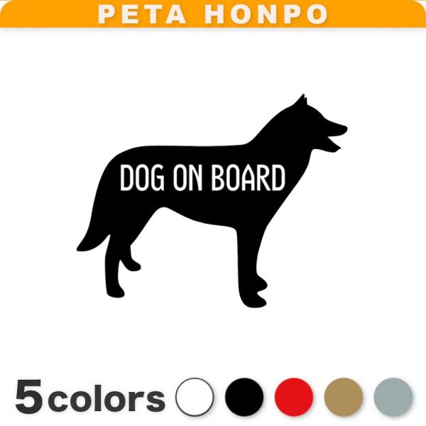 サイズをお選びいただけます。オプションからご選択ください。色の部分だけが残る、切り抜き型のカッティングステッカーです。耐候性・耐水性に優れ、車やバイク、ヘルメットやスノーボード、釣り具、キャンプグッズ等のアウトドア用品への貼り付けにも最適で...