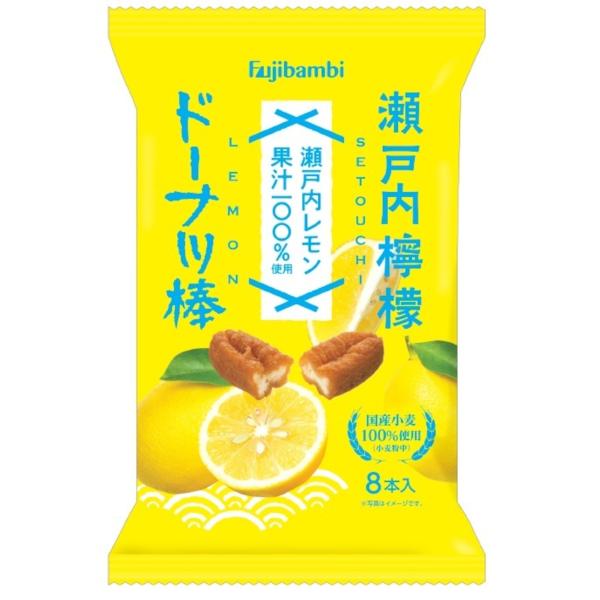 瀬戸内檸檬のおいしさをギュッとつめこんだ、スッキリとした味わいのドーナツ棒です。