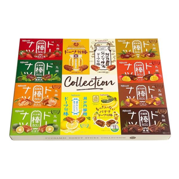 お届けする商品は、賞味期限が表示の1/3以上のものをお届けしています。１２種類のドーナツ棒詰合せです。