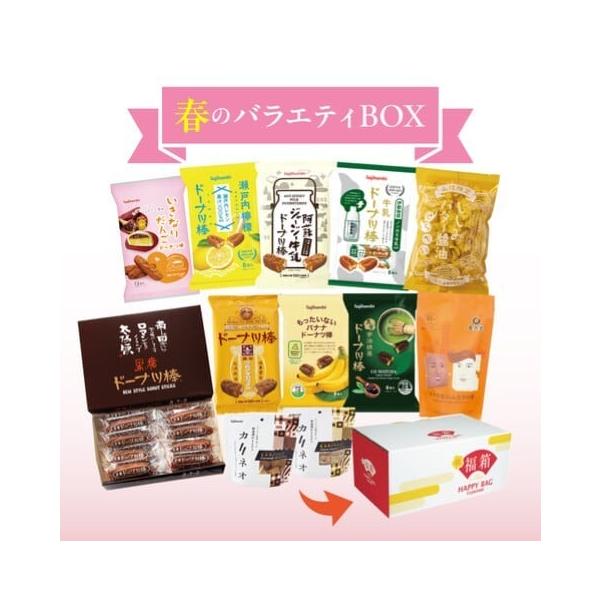 お届けする商品は、賞味期限が表示の1/3以上のものをお届けしています。