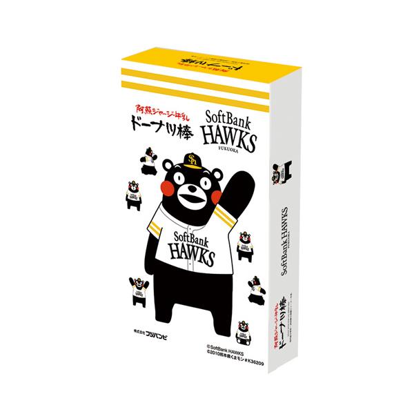 お届けする商品は、賞味期限が表示の1/3以上のものをお届けしています。人気のキャラクターが阿蘇ジャージー牛乳ドーナツ棒のパッケージになりました。SBH×くまモンがコラボしたプレミアムパッケージです！