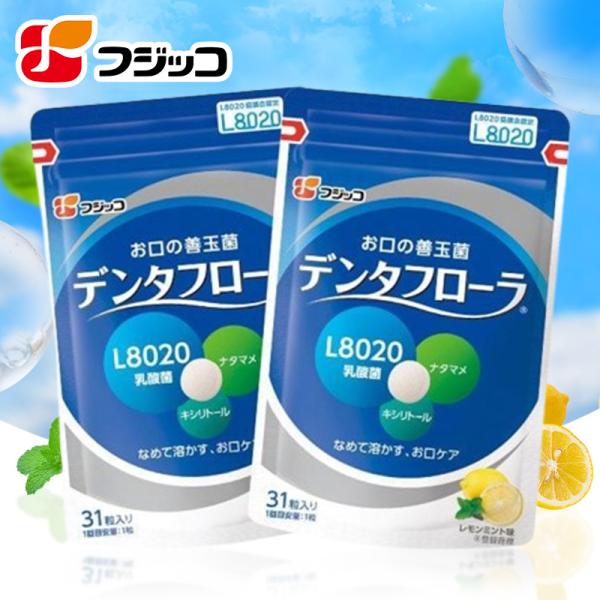 寝起きのネバつきが気になる方におすすめ。L8020乳酸菌を配合したオーラルケアタブレット「デンタフローラ」は、1回1粒（目安量）で約1ヶ月分（31粒入り）です。水なしでなめるだけ！お口の中がスッキリする簡単ケアです。毎日の口内ケアを手軽に続...