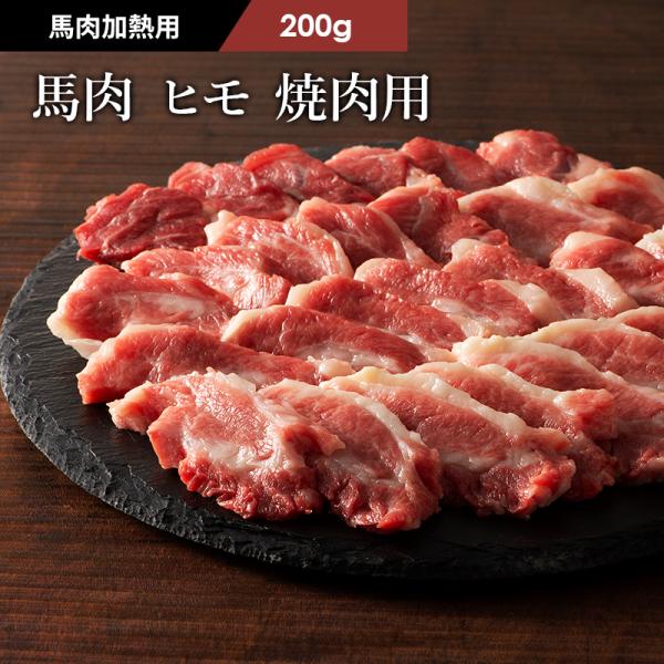 シンプルに塩コショウでミディアムにさっと焼いて食べると絶品です。馬刺し 国産 熊本 馬肉 ばさし バサシ 肉 お歳暮 御歳暮 ギフト お年賀 クリスマス プレゼント お祝い 還暦 生肉 精肉 馬 父の日 母の日 誕生日 冬 ギフト 刺身 さ...