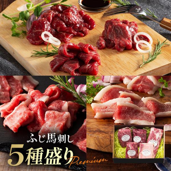 ギフトボックスに入れてお届けいたします。商品名：ギフト フジチク 特選 霜降り 馬刺し セット 肉 馬肉 赤身 お取り寄せ 熊本 お祝い 御礼 お返し おみやげ 高級 おつまみ馬刺 熊本 馬肉 ばさし バサシ 肉 生肉 精肉 馬 父の日 母...
