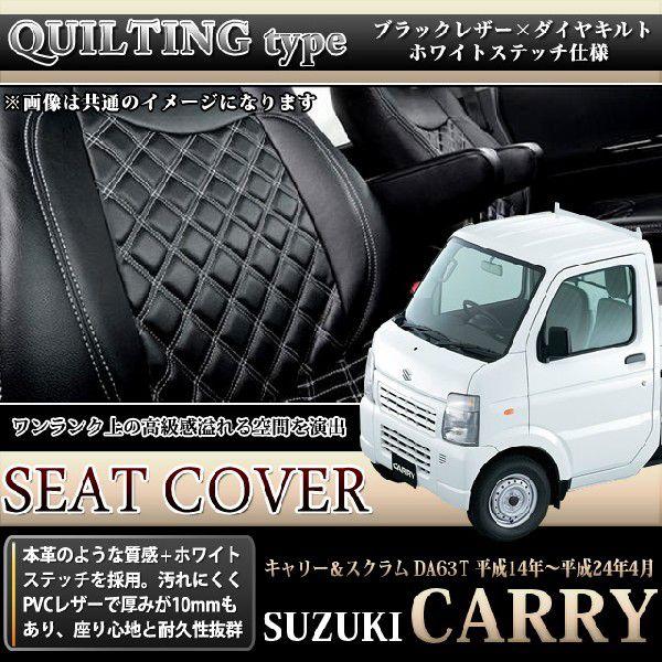 ◆専用フルカバータイプ！！◆本革調で高級感抜群！バックポケットもついてます。PVCレザーで厚みが10mm！すわり心地は最高！耐久性も抜群です！【商品詳細】■商品コード：FJ1755■新品■カラー：ブラック×白ステッチ■素材：合皮■フルカバー...