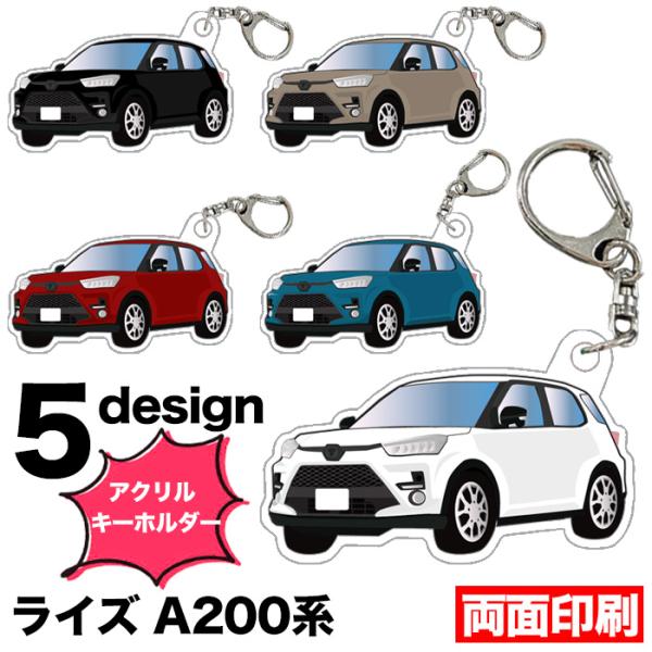 【商品詳細】■商品コード：FJ5527■モチーフ車種：ライズ 200 系 令和1年11月〜■サイズ横：約43mm×縦：約27mm厚さ：約4.2mm※多少誤差が発生する場合がございますが、予めご了承下さい。※プレート部分のサイズになります。■...
