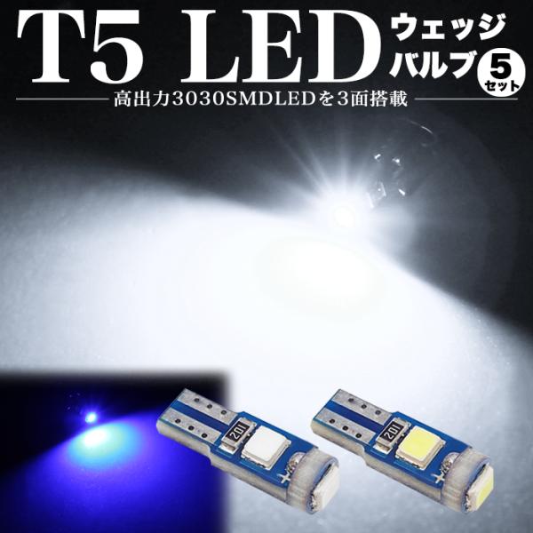 驚異の発光効率を実現した3030SMDチップ搭載モデル！コンパクトボディながら同規格では圧倒的明るさを発揮！！【商品詳細】■商品コード：FJ5700■適合：T5 規格対応■高輝度3030SMD LEDチップ3発搭載(左右合計6発搭載)■耐久...