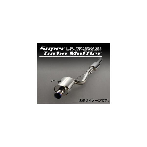 ■エンジン型式：RB25DET ■メーカー希望小売価格(税込)：￥130,900 ■備考：品番:31029-AN005 適合 98/05-01/05 GF-ER34 スカイライン 4ドア用
