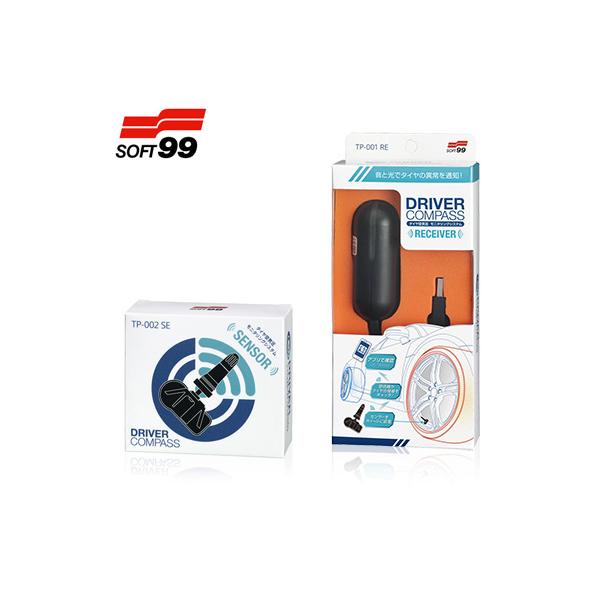 音と光でタイヤの異常を通知！パンク・バーストの予兆を常時モニタリング！タイヤ情報がスマホで見れる！センサーのホイールへの取り付けは、カー用品専門店やタイヤショップなどにご依頼ください。